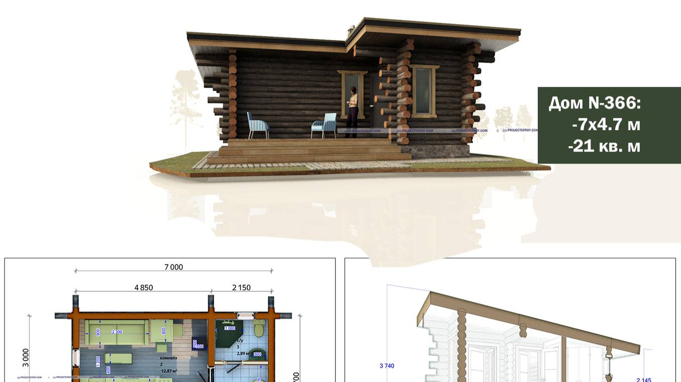 Проект дачного садового дома 7х5 м