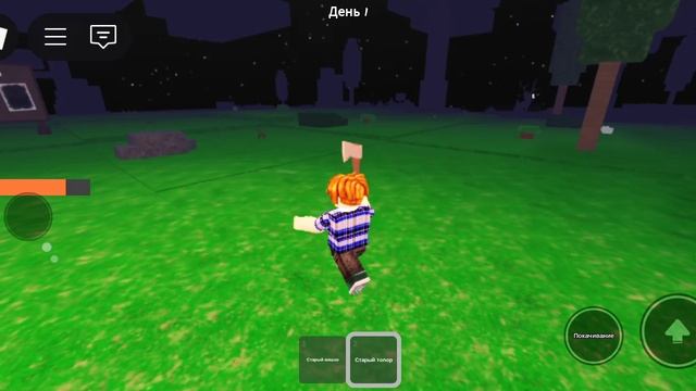 99 Ночей В Лесу