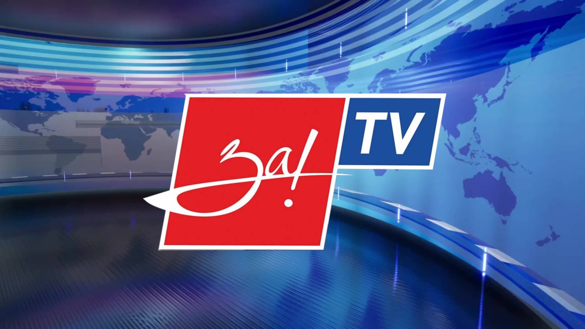 Спортивный форум «Путь к рекордам-2025» в Бердянске