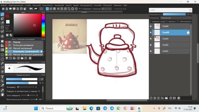 Рисую наброски милого красного чайника в программе medibang paint pro