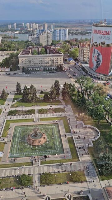 Волгоград с колеса обозрения.