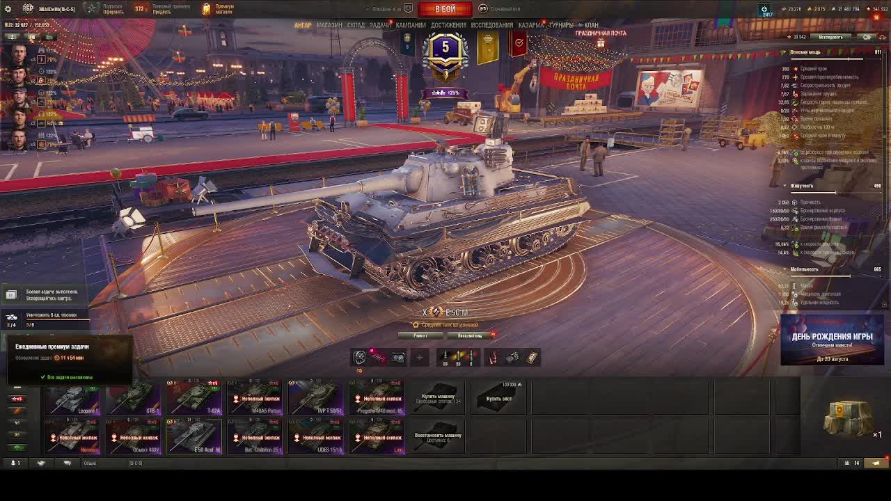 Мир танков. Пытаюсь выполнять ЛБЗ-3. #2
