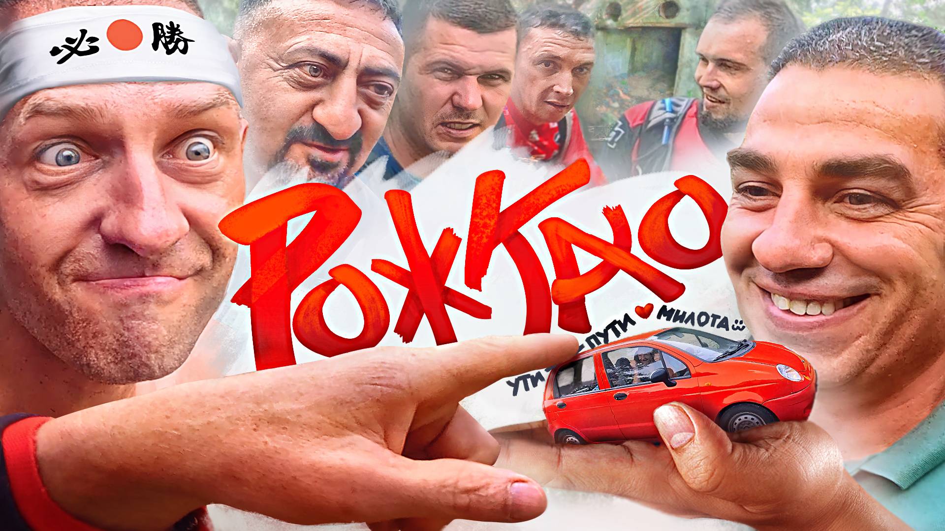 ☢Заброшенные рудники❗Подъём каменный на скорость🏎🏍❗Тропа Вани - рыгалово🤢🤮