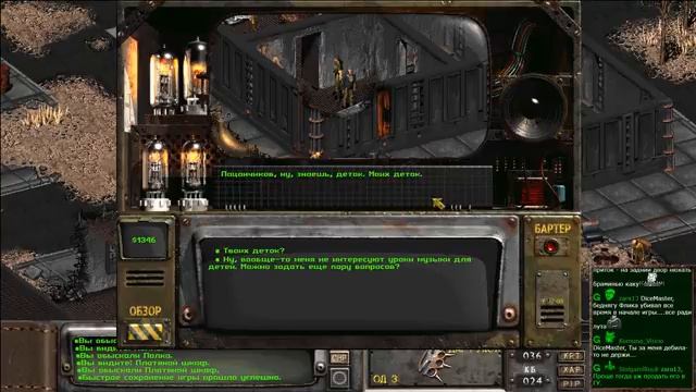 Fallout 2 Часть 7
