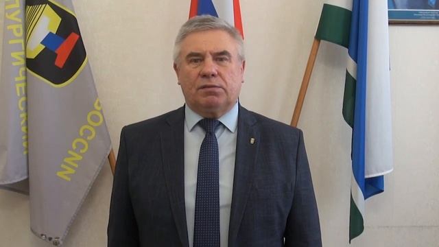 Поздравление с Первомаем от председателя СОО ГМПР Валерия Кускова