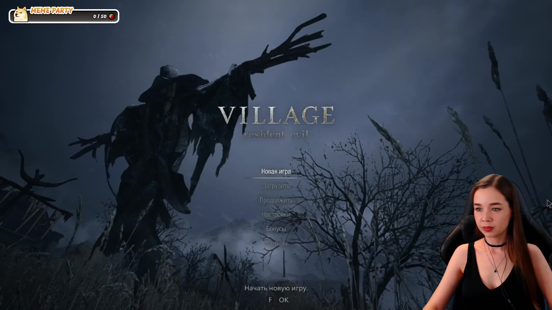 Первое прохождение Resident Evil Village эпизод 2  #Resident Evil Village #игры #хоррор