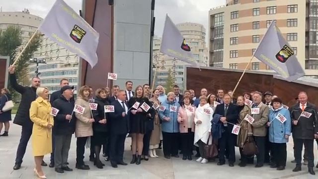 Флешмоб к 7 октября Свердловской областной организации ГМПР.