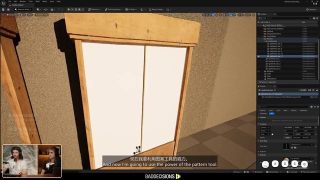 6 Interior Scene Decoration