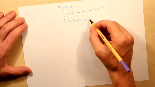 Таблица интегралов. Вопросы