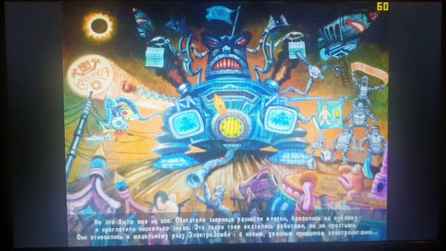 Самогонки - тест G580 p960b 6gb ddr3 hd 4000 378mb (fixed)