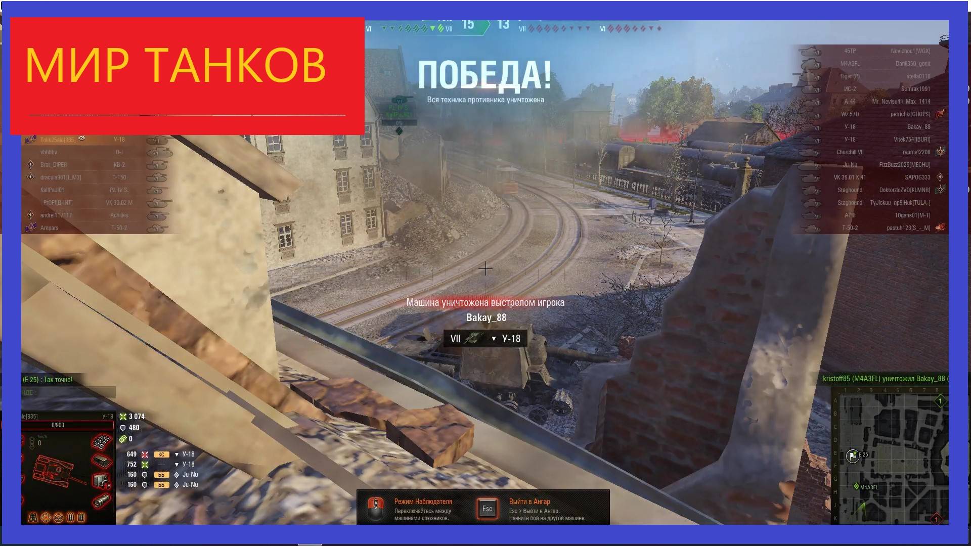 всем привет сегодня я с другом играю в мир танков