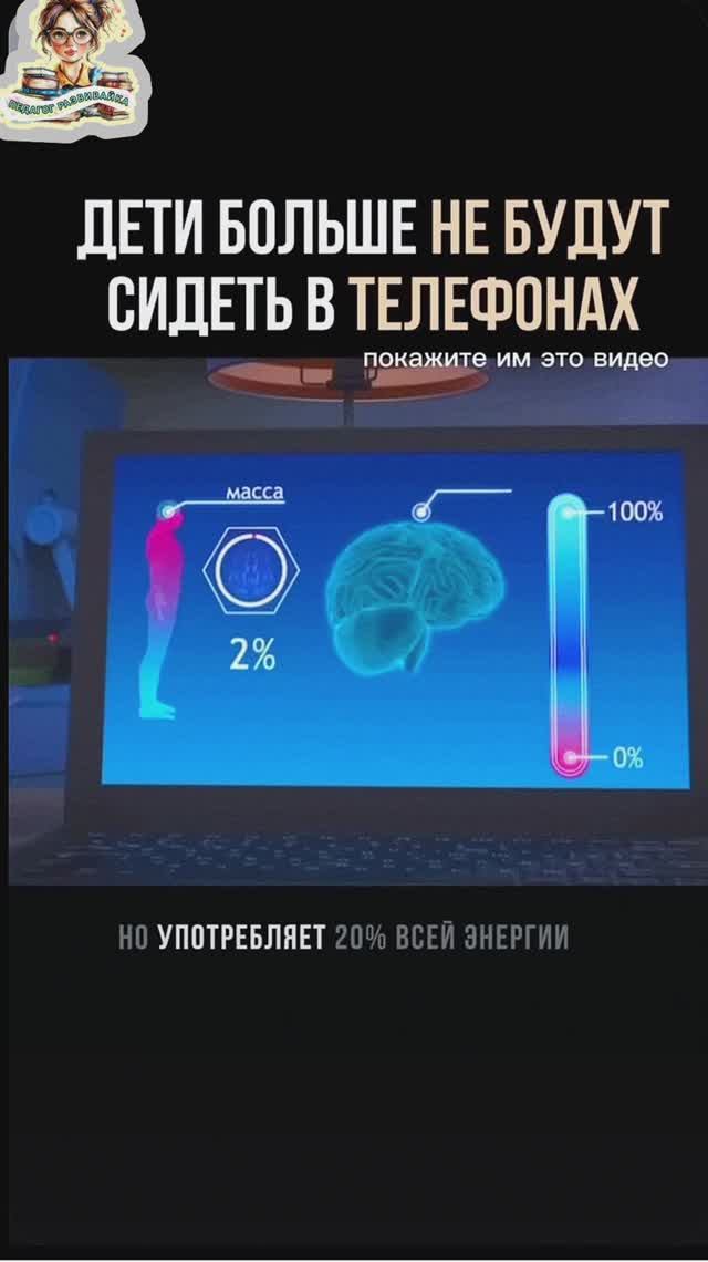 Чем опасны гаджеты