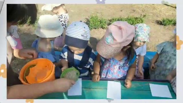 2025. Игры с песком. гр.Карапузы