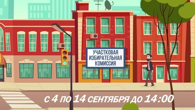 На дому_сети