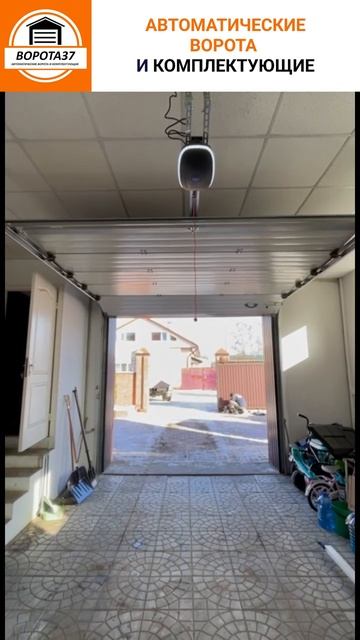 Произвели установку автоматических гаражных ворот АЛЮТЕХ #ворота37 #подпишись