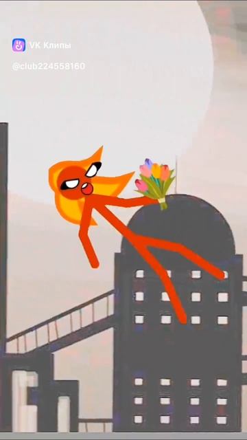 С ПЕРВЫМ СЕНТЯБРЯЯЯЯЯЯЯАААААА!!!!! Stickman Animation