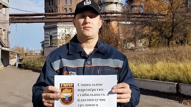 7 октября - День единых действий за достойный труд!