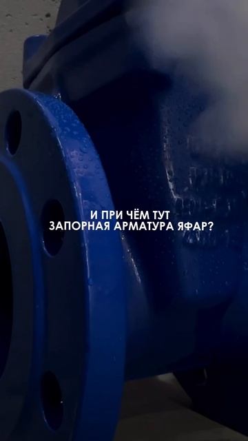 Где искать портал времени?