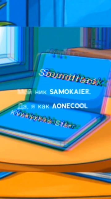 Soundtrack Nightcore