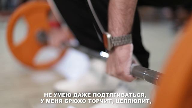 Арсен Галушкин - персональный тренер