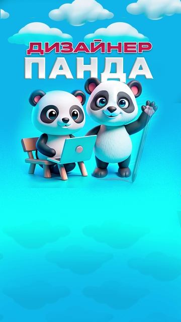 Обложка мобильная для группы Вконтакте