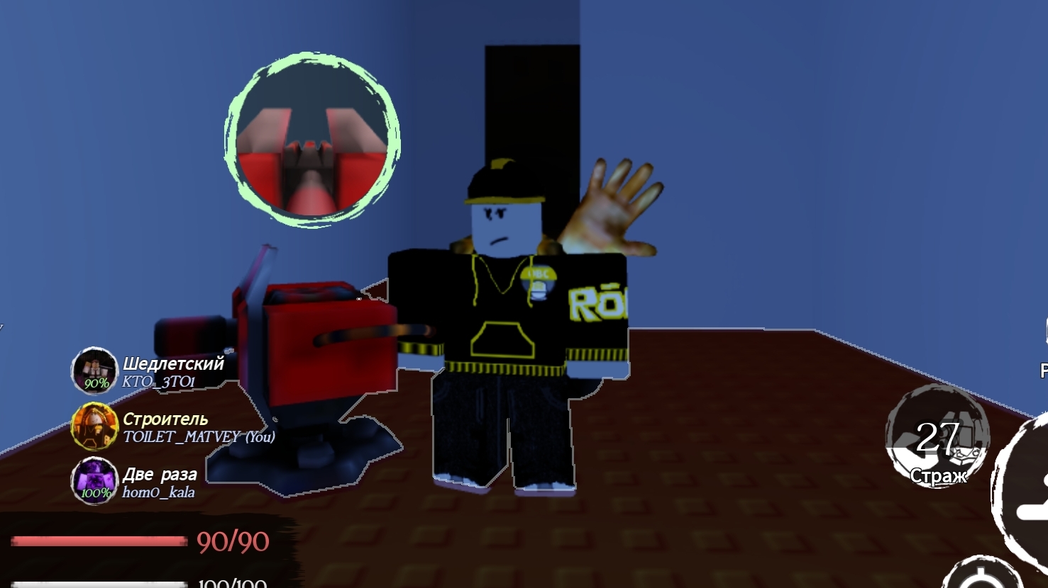 ИГРАЮ ЗА СТРОИТЕЛЯ В ФОРСАКЕН !!