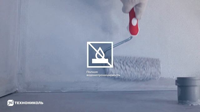 Гидроизоляция под плитку AquaMast_видеоинструкция