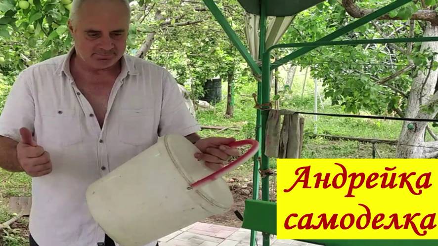 Вечная ручка для ведра своими руками