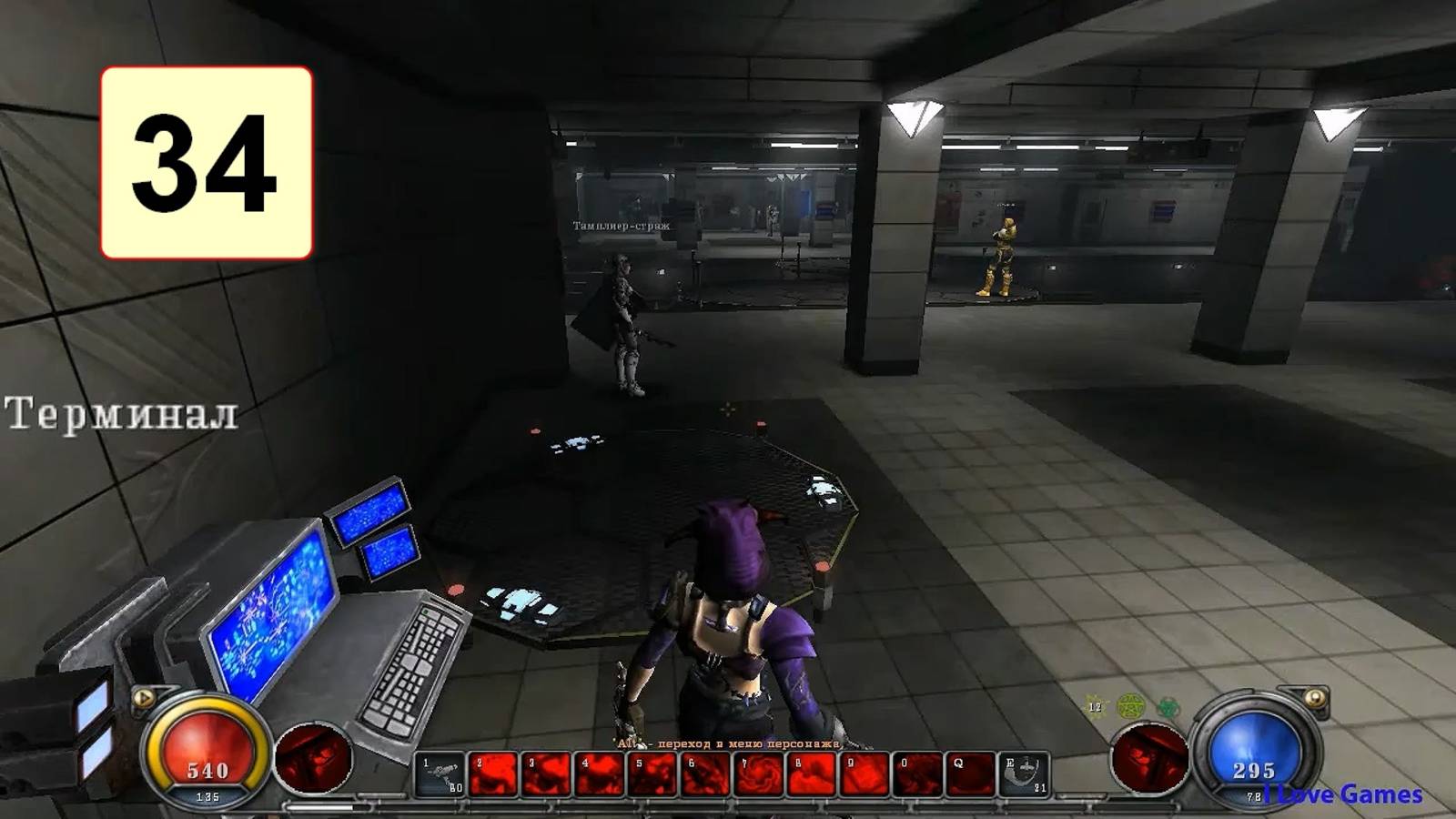 Прохождение ►Hellgate: London◄【• Выпуск• #34】