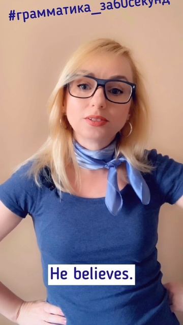 Статичные глаголы