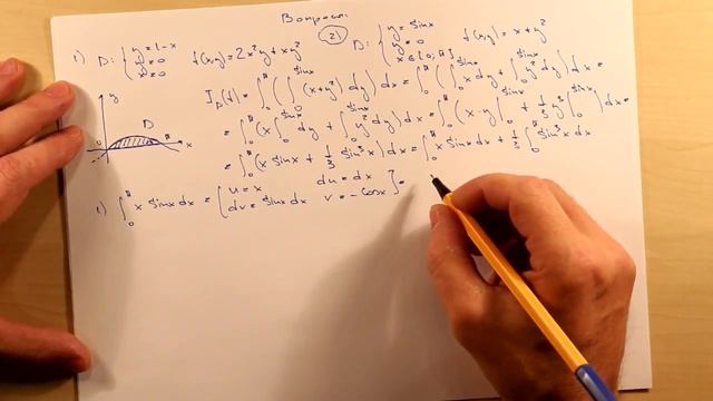 Повторный интеграл. Ответы