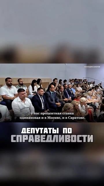 Ставка в Москве выше, чем в регионах