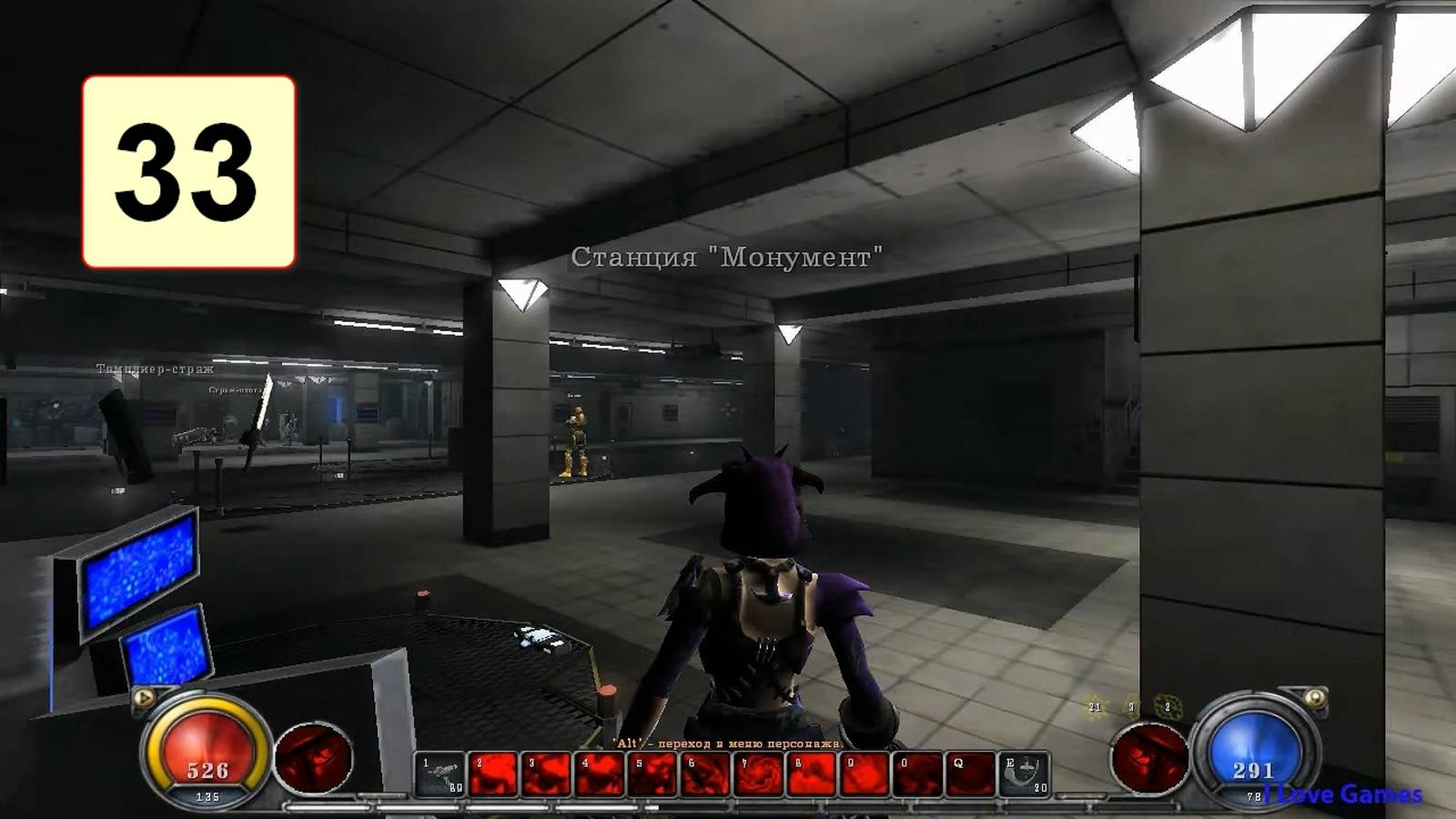 Прохождение ►Hellgate: London◄【• Выпуск• #33】