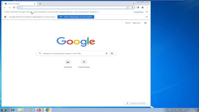 Выживание на windows 7 в 2024 году