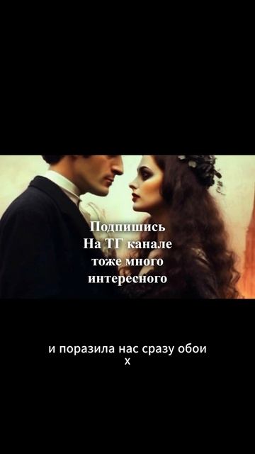 Это больше, чем любовь