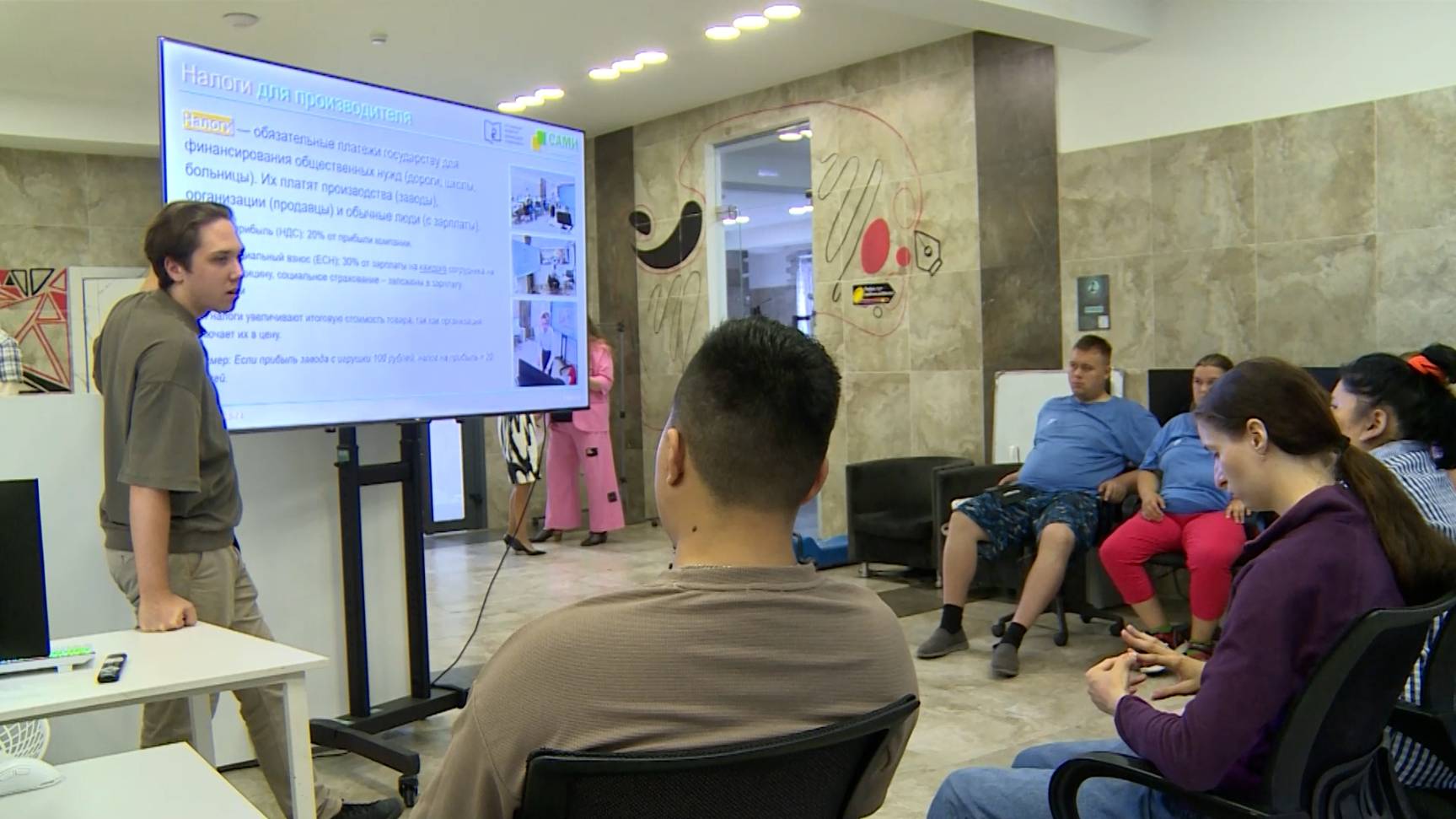 На Сахалине учат управлять деньгами людей с ограниченными возможностями здоровья. Финграм 12.08.25