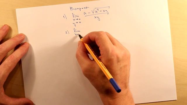 Предел функции двух переменных. Вопросы