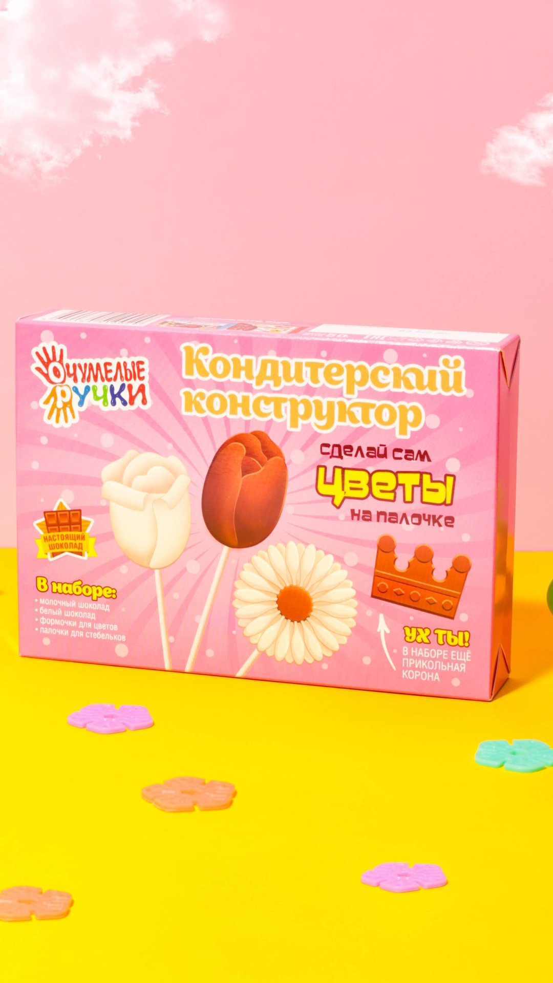 Кондитерский конструктор "Цветы", инструкция