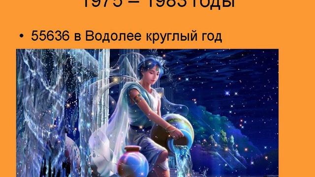 Календарь планеты 55636