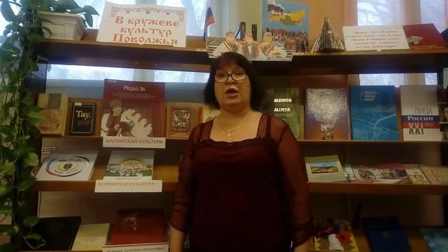 Ольга Горшенева о  марийцах