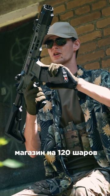 Страйкбольный дробовик (Cyma) CM102 SGR-12 AEG