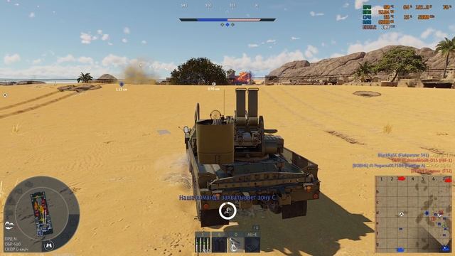 Всё по старому.