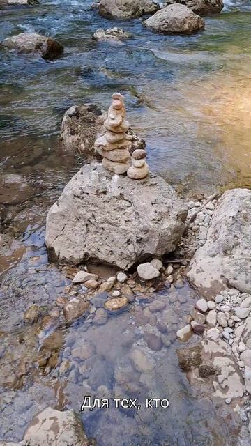 Пирамидка из камней - больше, чем арт объект. Про такие пирамидки существует множество легенд