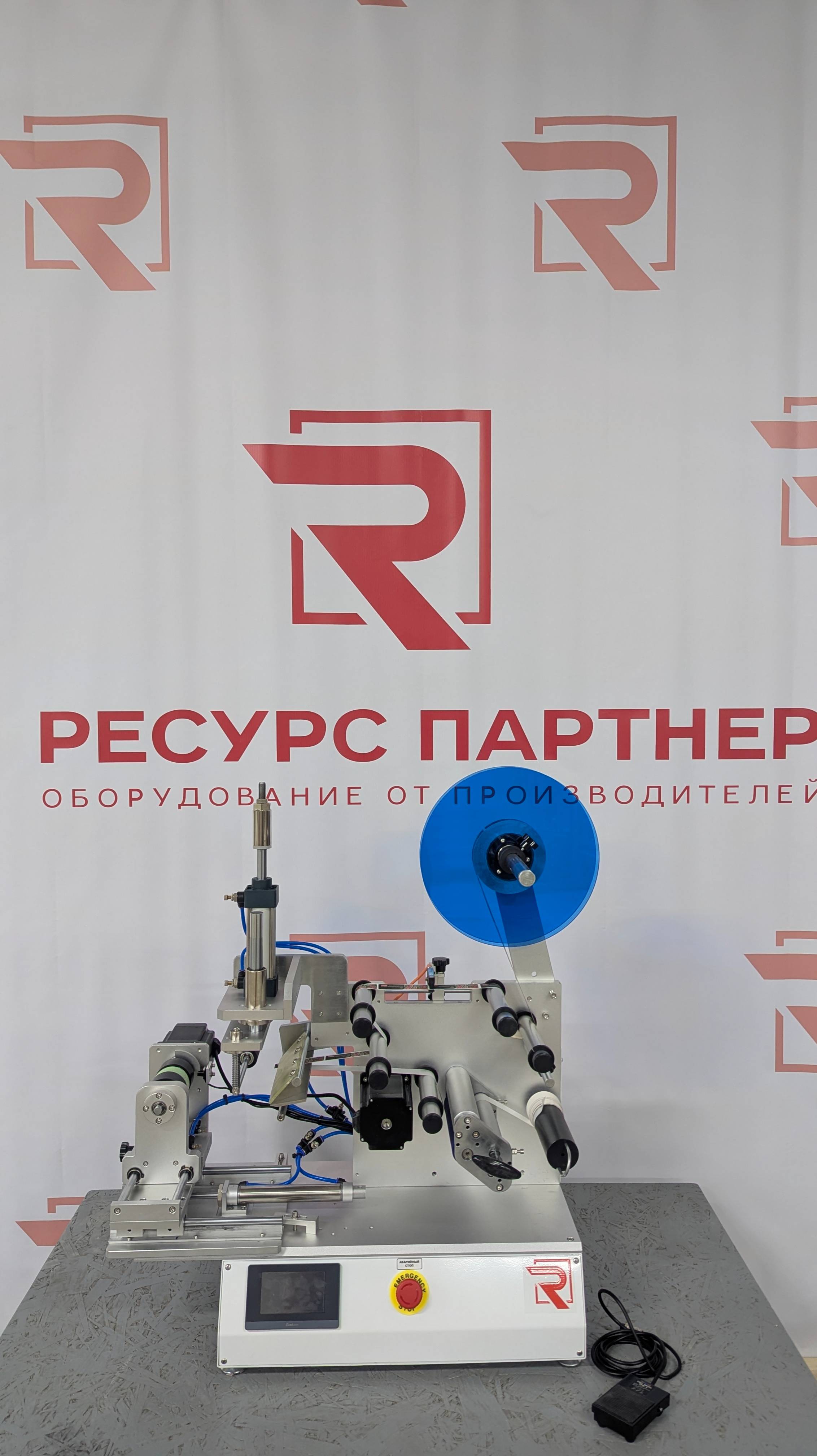 Полуавтоматическая этикетировочная машина с приводом вращения для сложной тары