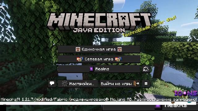 Выживание в майнкрафт