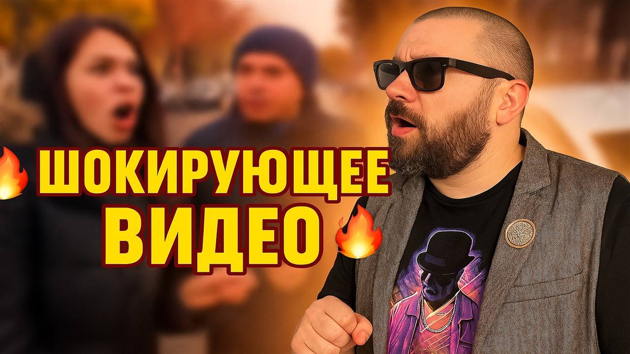 ВАС ШОКИРУЕТ ЭТО ВИДЕО! 🔥 Собран АДСКИЙ КОНТЕНТ: ЖЕНСКИЙ СТЫД в Такси и на Улицах! ЗЛОБНЫЕ СТЕРВ