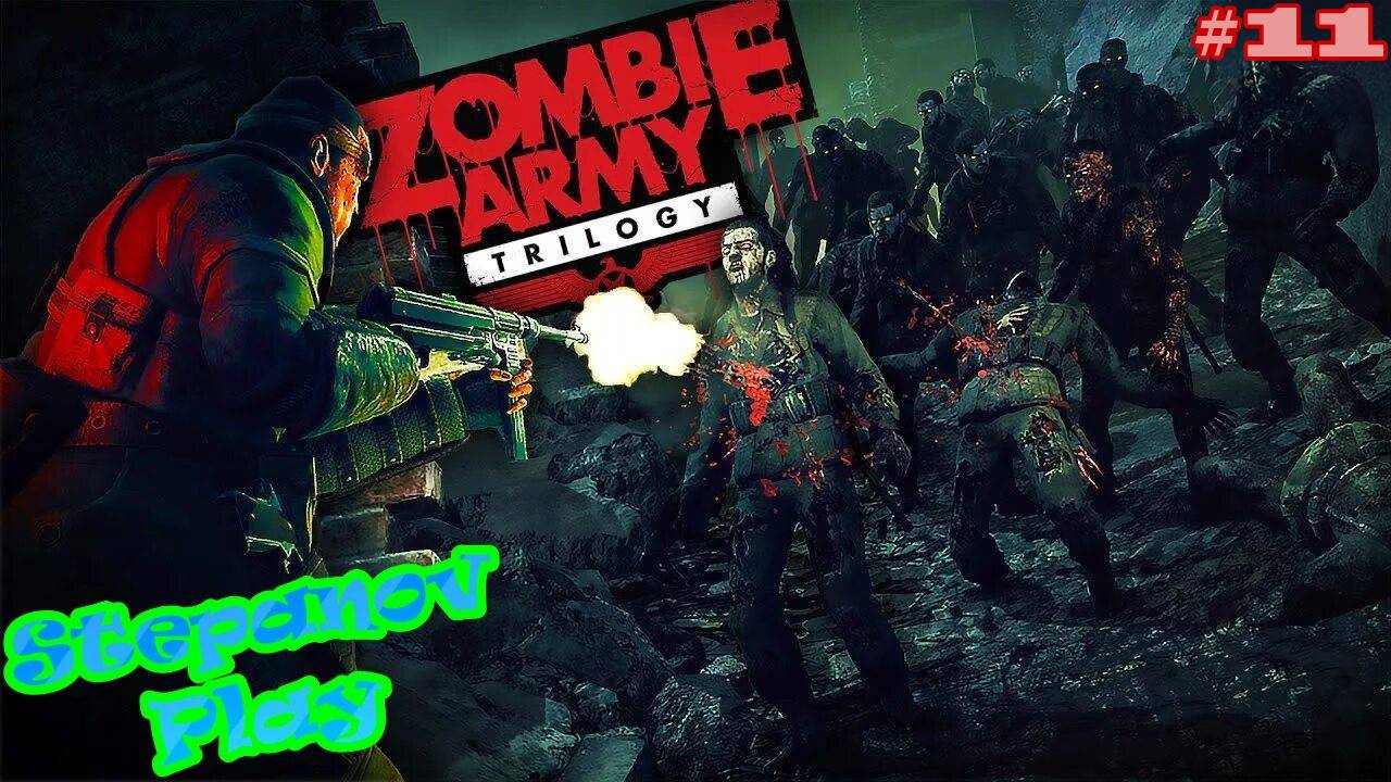 Zombie Army Trilogy ►  Город пелла ► #11