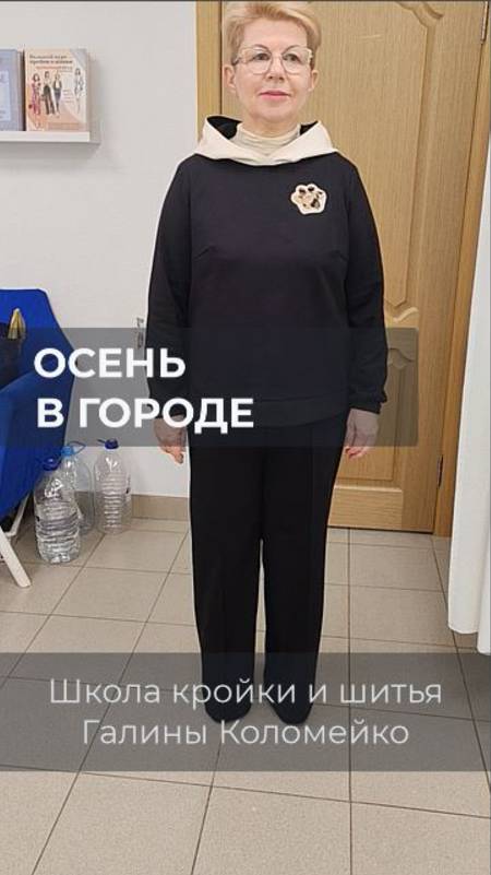 На осень, для прогулок и легкого спорта. Шьем с Галиной Коломейко