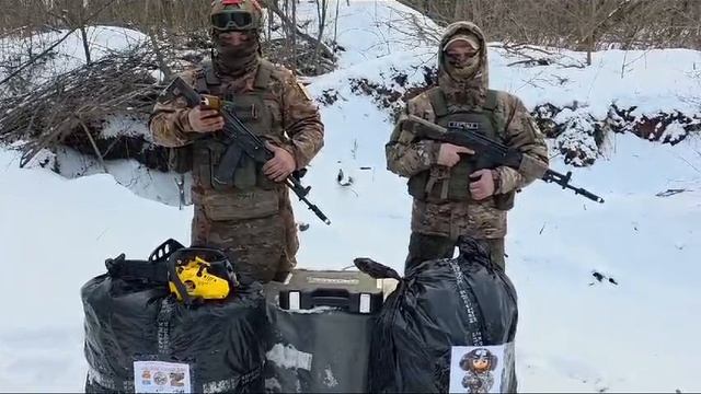 Наш груз, отправленный с Сергеем Анненковым (ППО УАЗ ГМПР, Каменск-Уральский) уже на фронте.