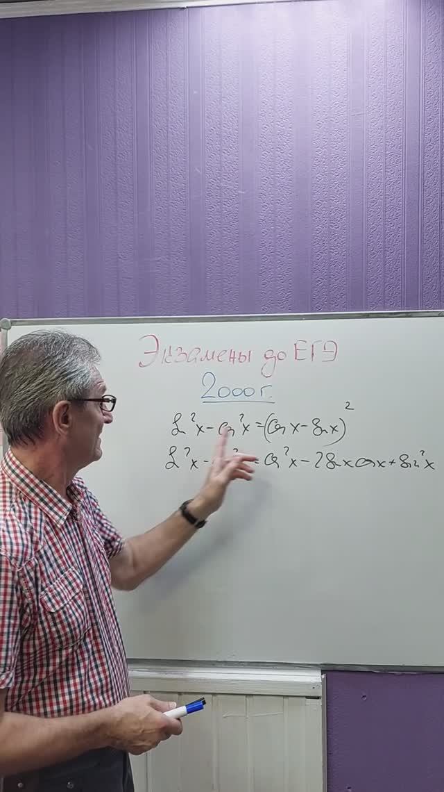 84. Тригонометрическое уравнение с помощью ФСУ #shorts #егэматематика  #тригонометрия